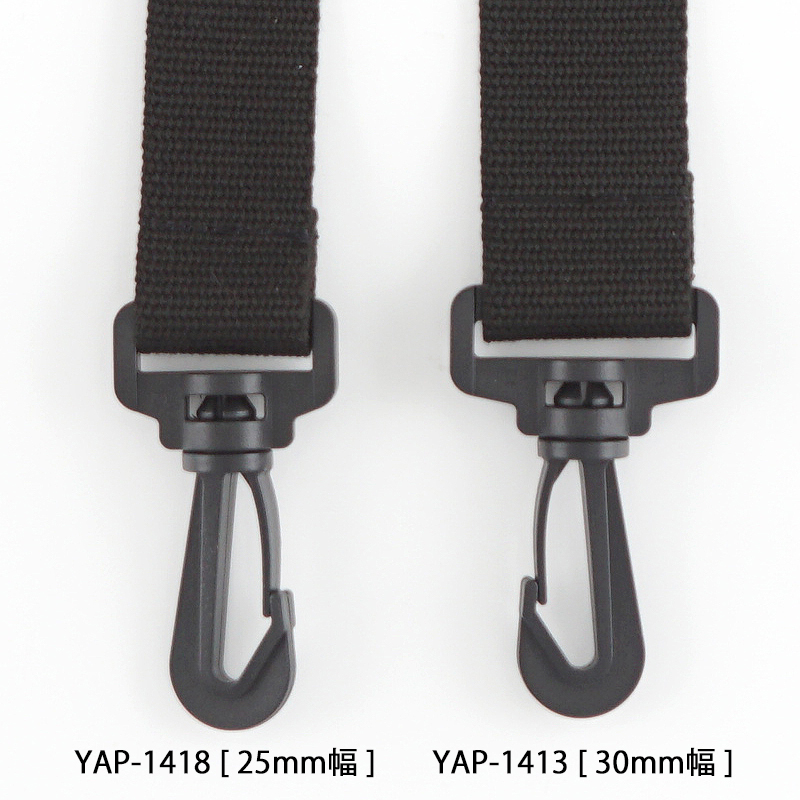 【YC-YAP-1418】イナズマ プラカンショルダー 25mm幅 [ 長さ:約80-140cm 黒 アクリルテープ ] | 取り扱い商品,針小物 / 編み物用具,持ち手 | ごしょう産業 ...